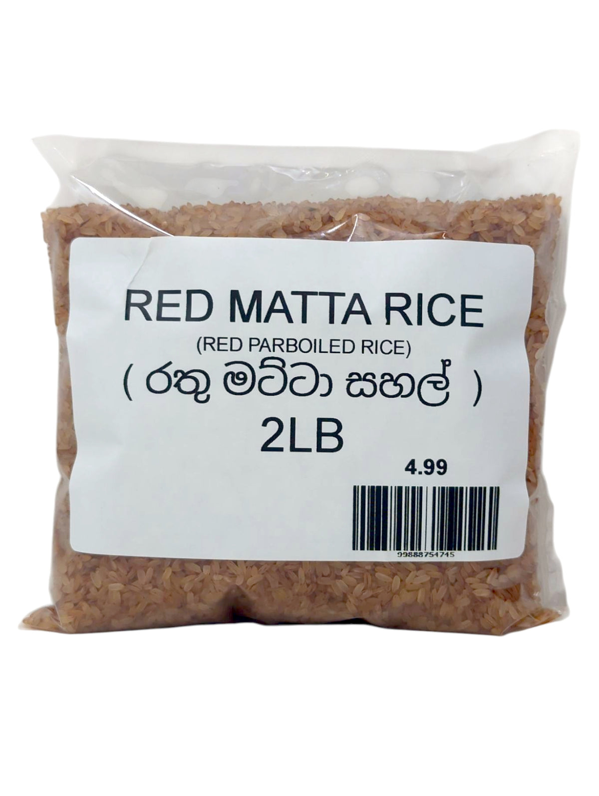 Red Matta Rice 2lb — Grocerylanka