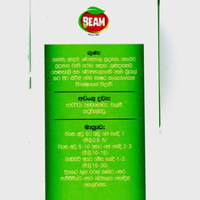 Beam Vasaka Syrup (Ardathoda) 200ml — Grocerylanka