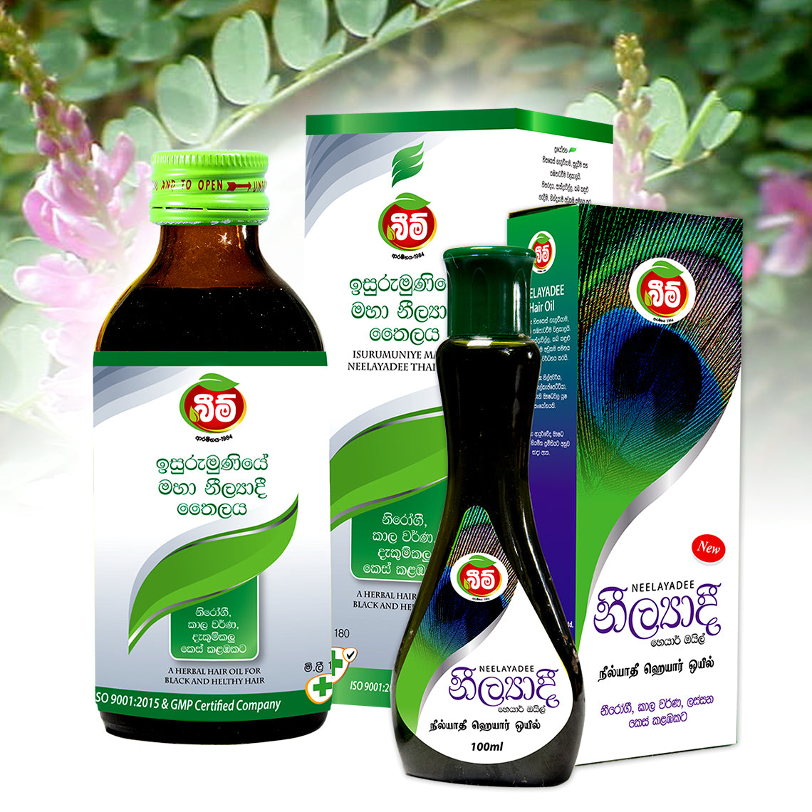Beam Maha Neelayadee Oil 180ml — Grocerylanka