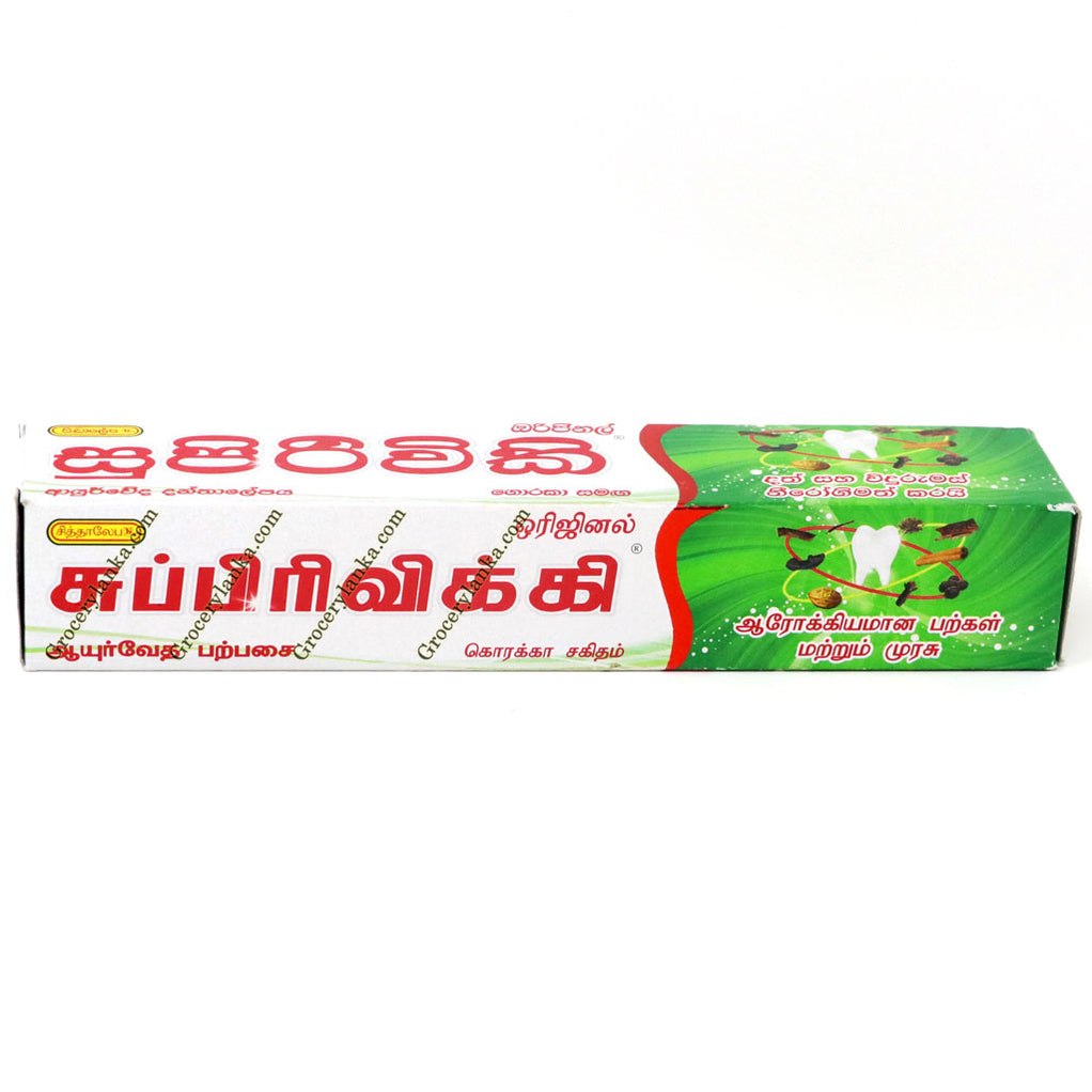 Supirivicky Ayurvedic Toothpaste 110g — Grocerylanka
