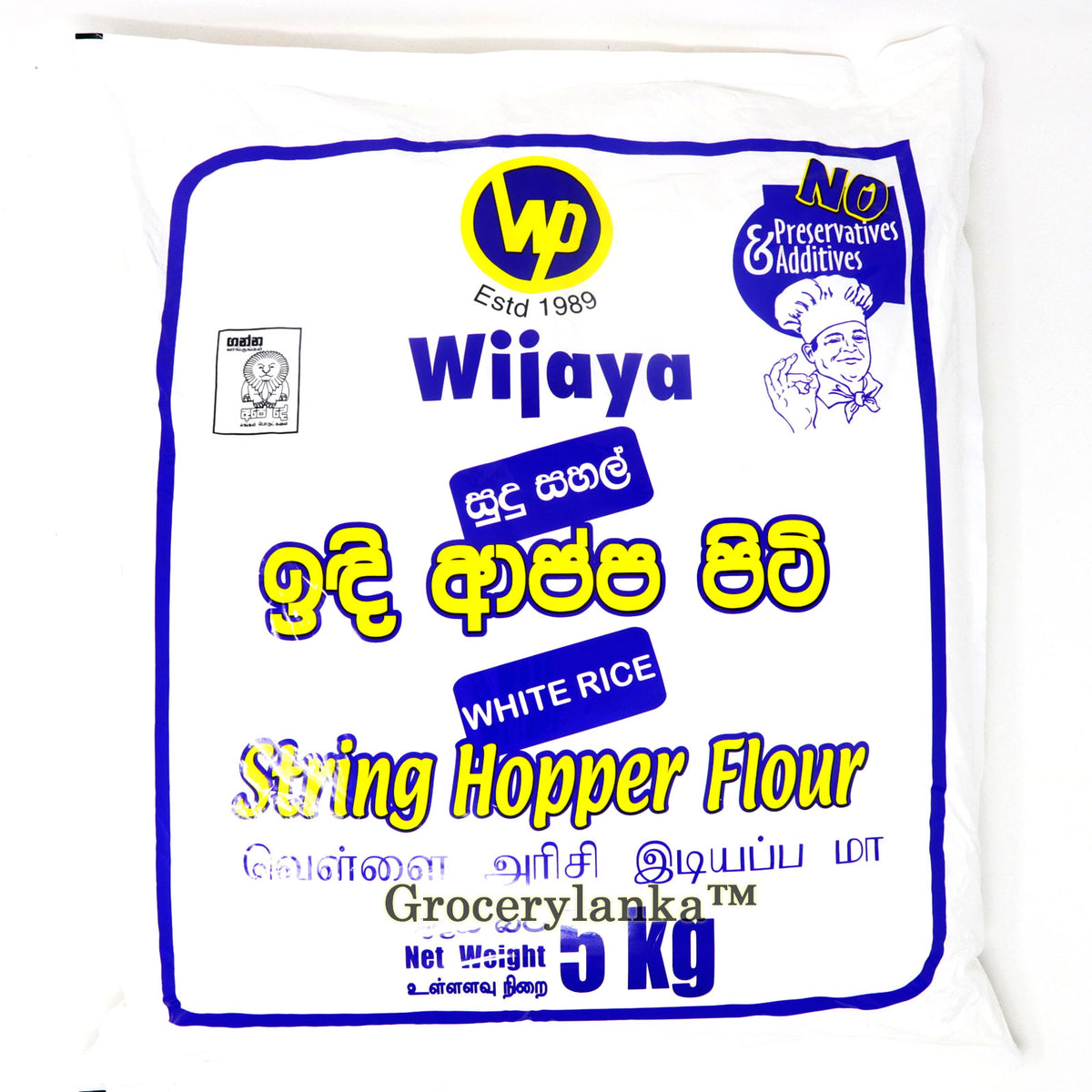 Wijaya White Rice String Hopper Flour 5kg — Grocerylanka
